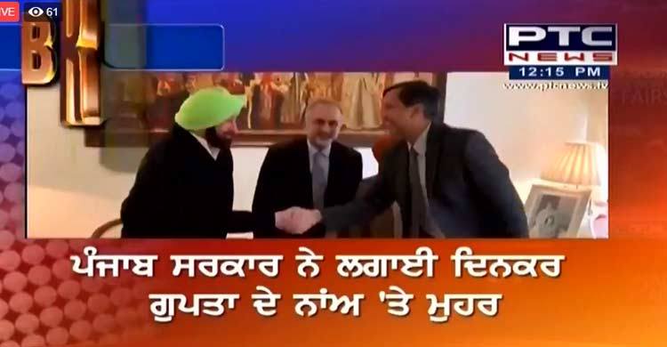 Newly appointed DGP calls on V.P. Singh Badnore at Punjab Raj Bhawan Newly appointed DGP calls on V.P. Singh Badnore at Punjab Raj Bhawan
