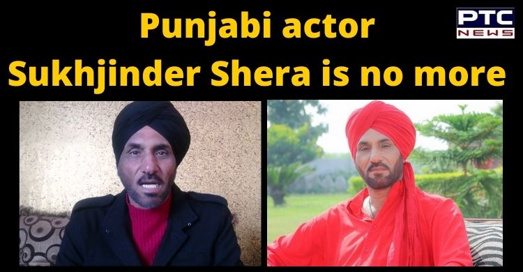 Sukhjinder Shera Death: Punjabi actor and director Sukhjinder no more