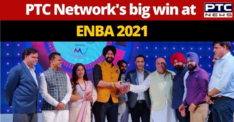 PTC Network bags 4 awards in ENBA 2021 | Nation - PTC News