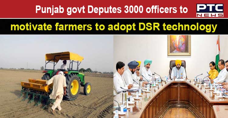 Punjab government earmarks Rs 450 crore incentives for farmers adopting ...
