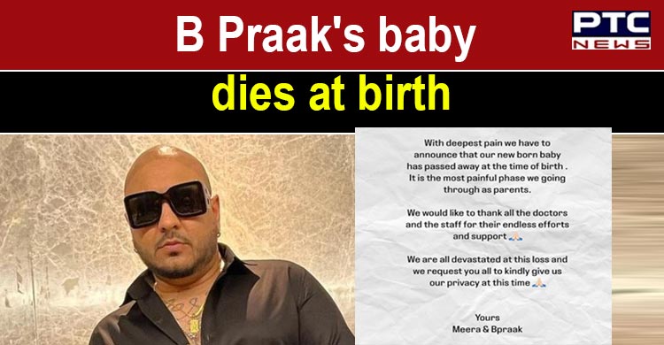 B Praak's newborn baby passes away; singer shares emotional note ...