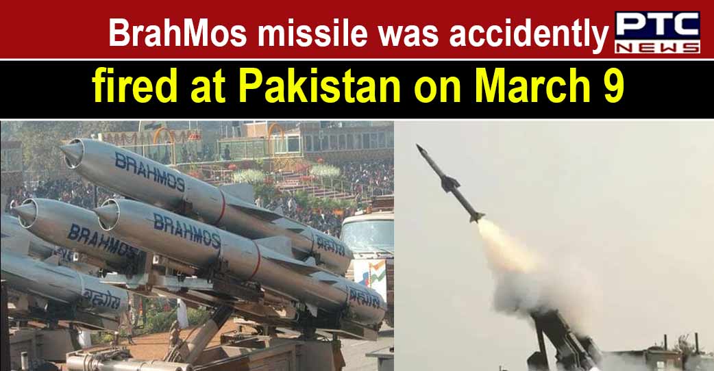 BrahMos missile accidental firing: Three IAF officers terminated ...