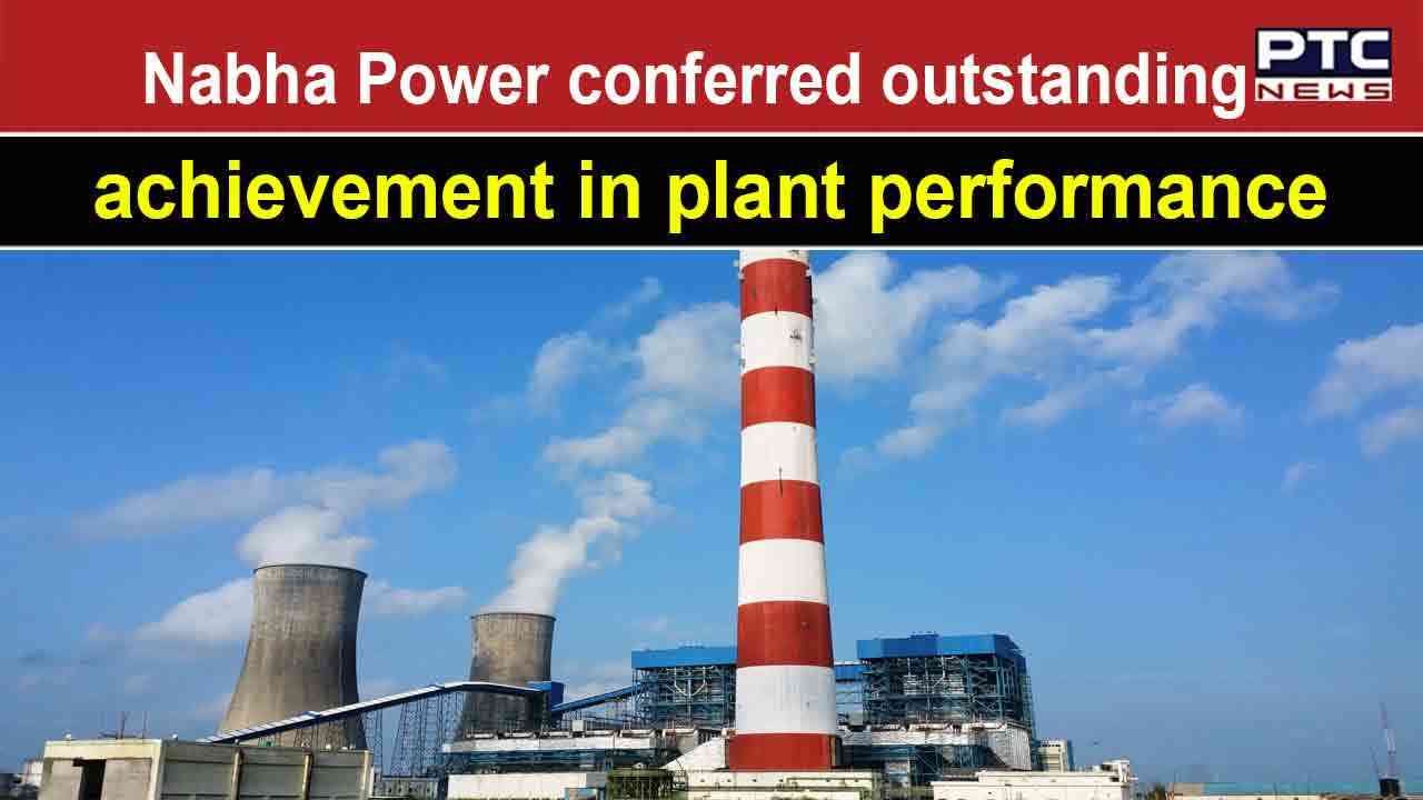 Nabha Power wins best Thermal Power Generator Award for the 5th time ...