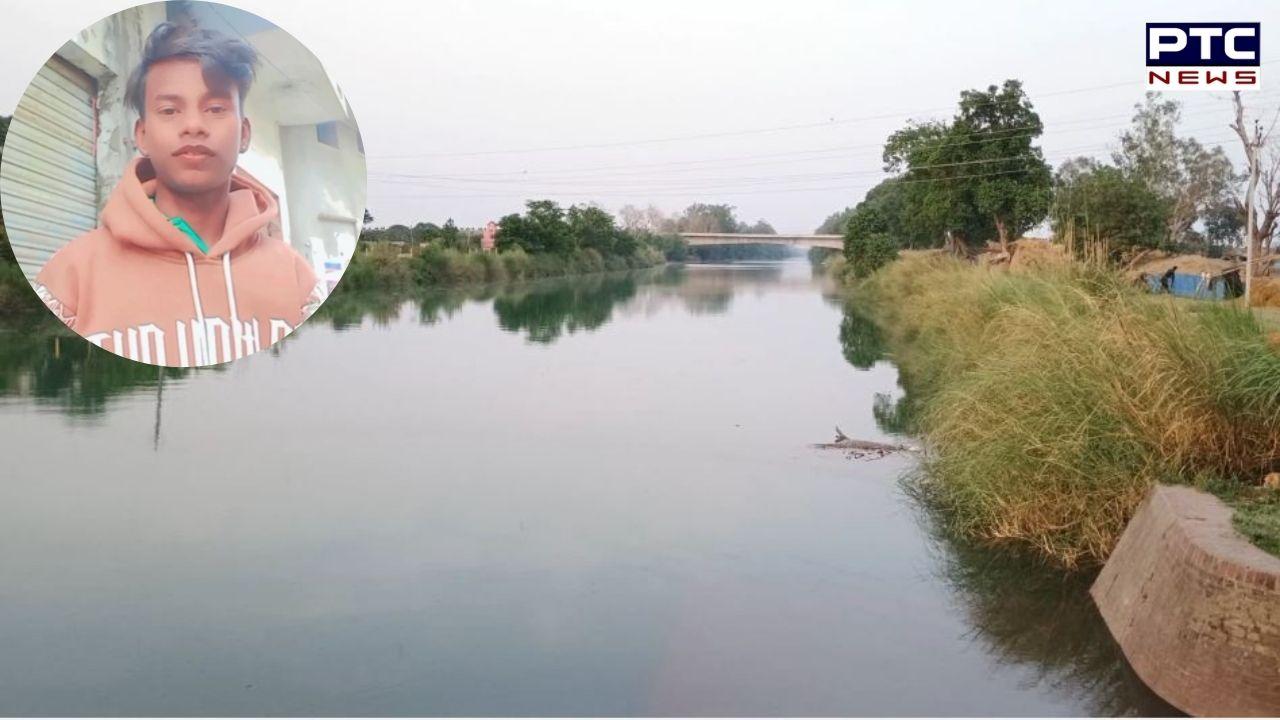 Gurdaspur News : ਨਹਿਰ 'ਚ ਨਹਾਉਣ ਗਏ 15 ਸਾਲਾ ਮੁੰਡੇ ਦੀ ਡੁੱਬਣ ਕਾਰਨ ਮੌਤ ...